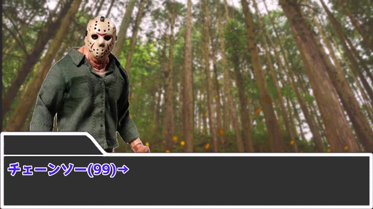 花粉症の二人が往くクトゥルフ神話TRPG「死ね！花粉」part6 - ニコニコ動画