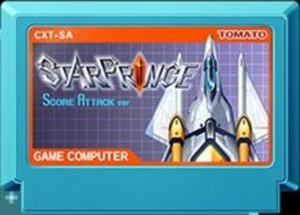 [最新実況]「スタープリンス・スコアアタックVer.（NS）」GCCX 有野の挑戦状1+2リプレイよりプレイ！（スマホ撮影） - ニコニコ動画