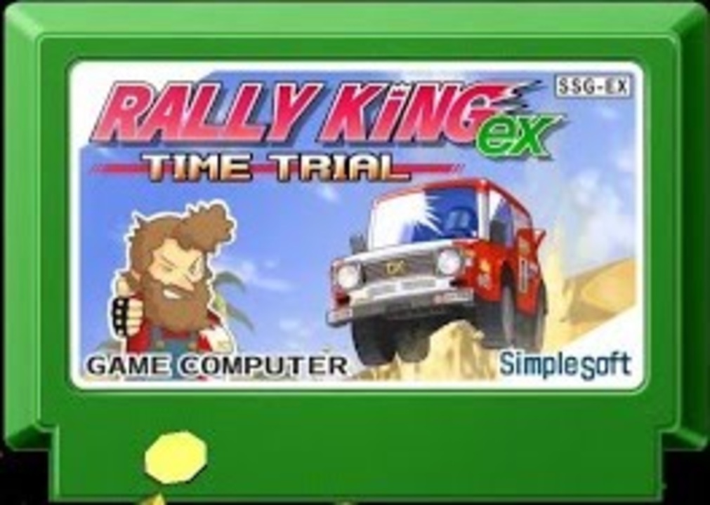 [最新実況]「ラリーキングex（NS）」GCCX 有野の挑戦状1+2リプレイよりプレイ！（スマホ撮影） - ニコニコ動画