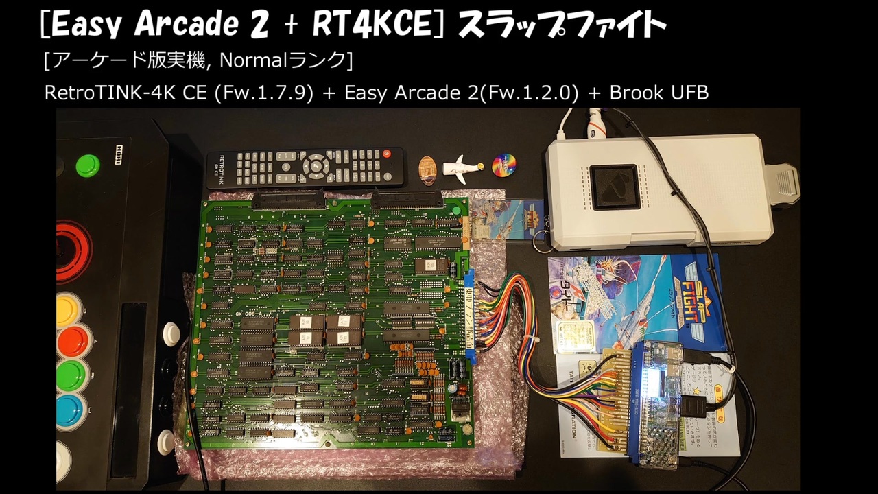 [Easy Arcade 2] スラップファイト [アーケード版実機, Default rank] - ニコニコ動画