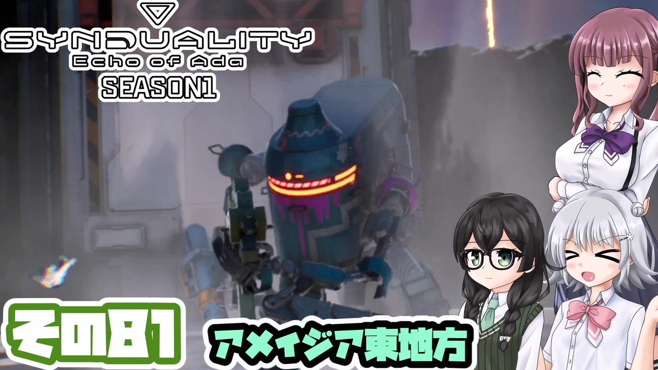 [SYNDUALITY Echo of Ada]千冬ちゃんのまったりドリフターライフ その81 [CeVIO AI実況] - ニコニコ動画