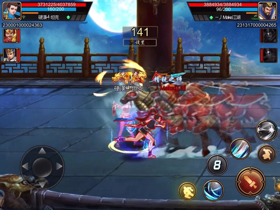 『三国戦記』H5ソースコード 放置系アーケードゲーム Java 白鷺（Egret）ドキュメント・チュートリアル・GM管理画面付き - ニコニコ動画