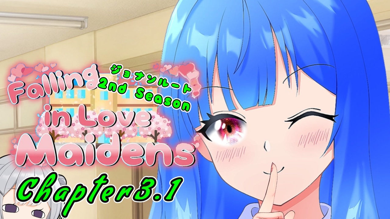 小春六花「じ～」【VOICEROID劇場】 - ニコニコ動画