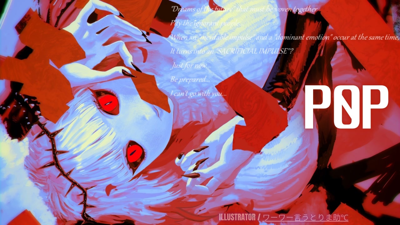 1001001 1001101 1010000 1010101 1001100 1010011 1000101 - ニコニコ動画