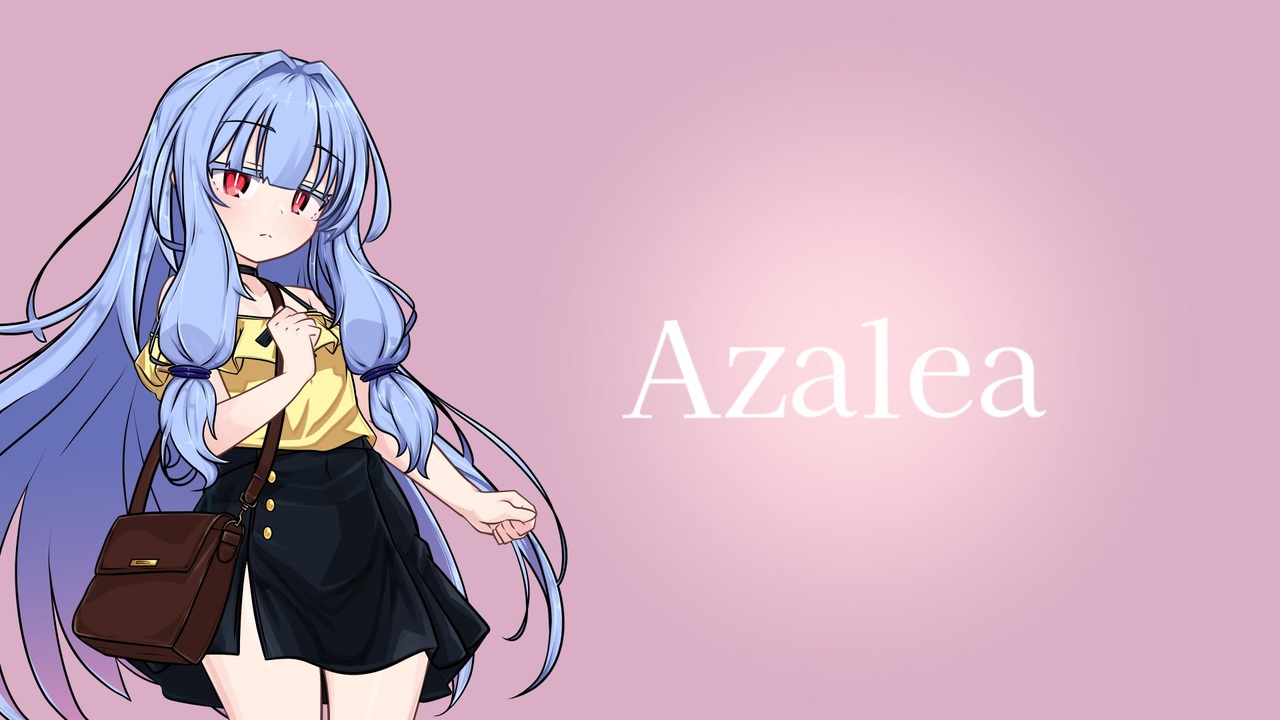 【琴葉葵】Azalea【歌うVOICEROID】 - ニコニコ動画