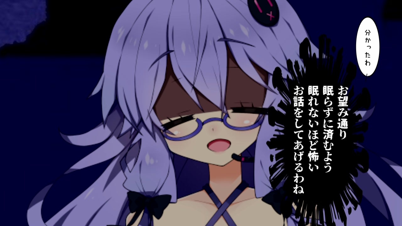 【SCP紹介】 教えて！ ゆかり先輩！ SCP-1615-JP - 異常増殖体群 - ニコニコ動画