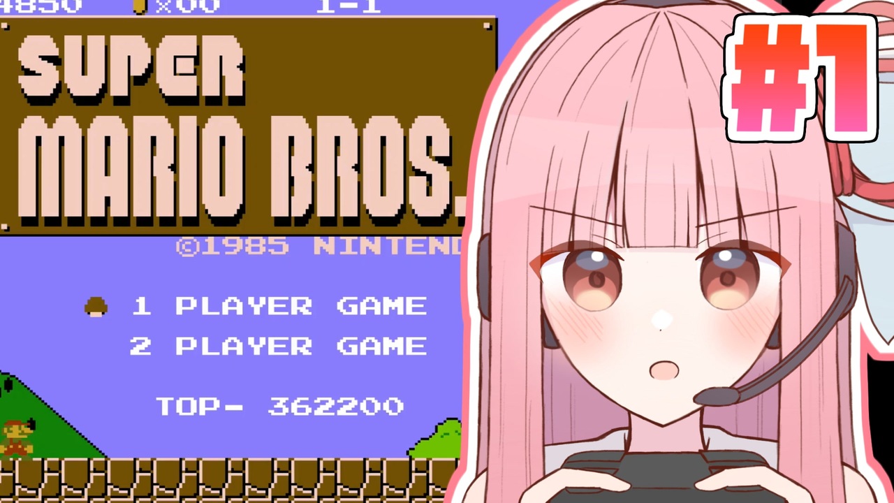 【初代マリオ】ノーアイテムノーコイン茜ちゃん #1【VOICEROID実況】 - ニコニコ動画