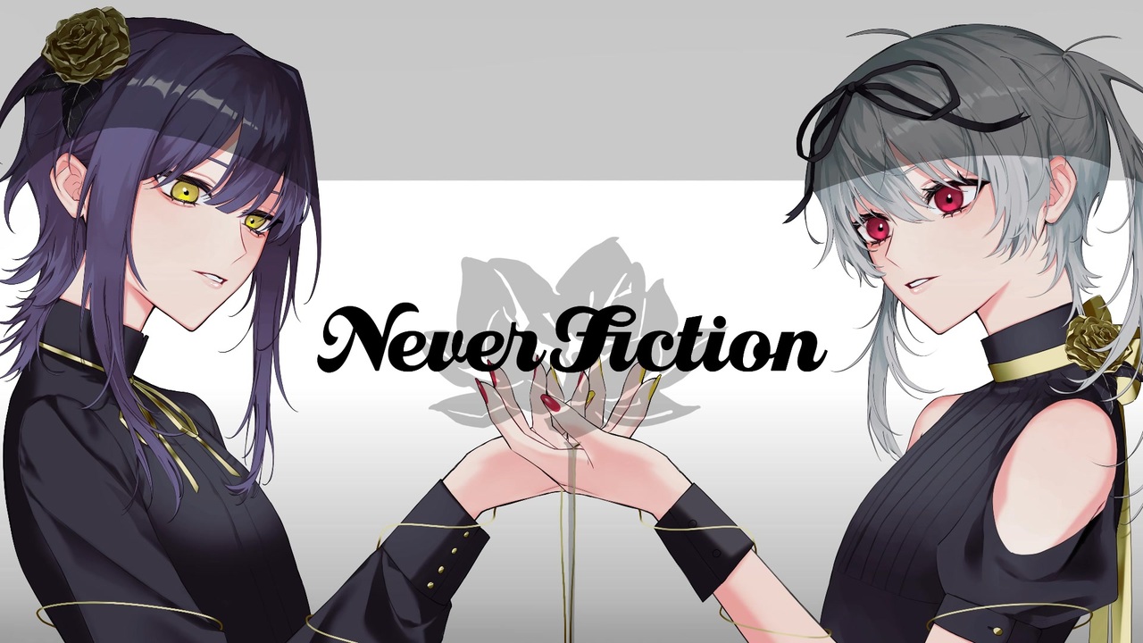 Kanariaさんと星街すいせいさんのneverfictionをMIX師さんと歌ってみた 150/1000 - ニコニコ動画