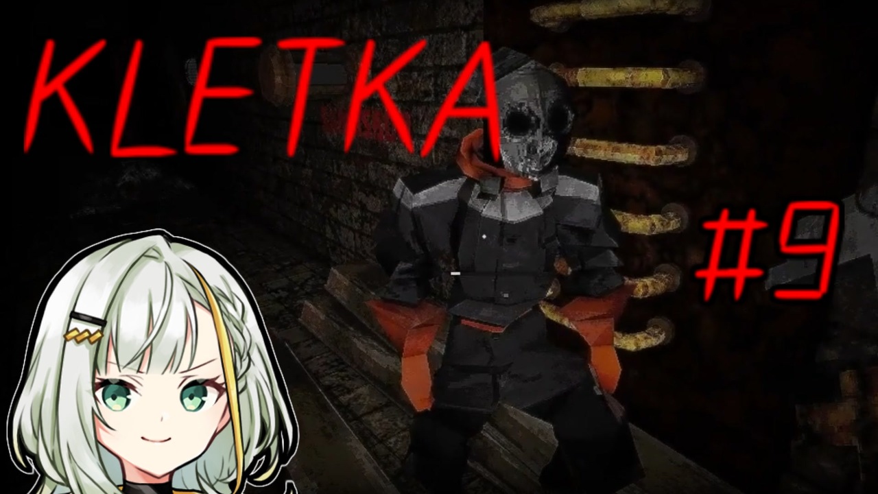 【KLETKA】遂に私以外の屑が出てきた快適なギガストラクチャー探究記#9 - ニコニコ動画