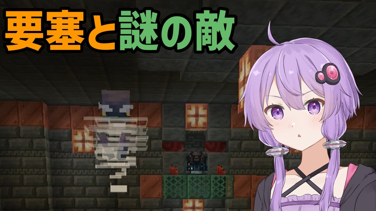 【minecraft】令和の世にゆかマキでマイクラ実況を始めるらしい パート12【VOICEROID実況】 - ニコニコ動画