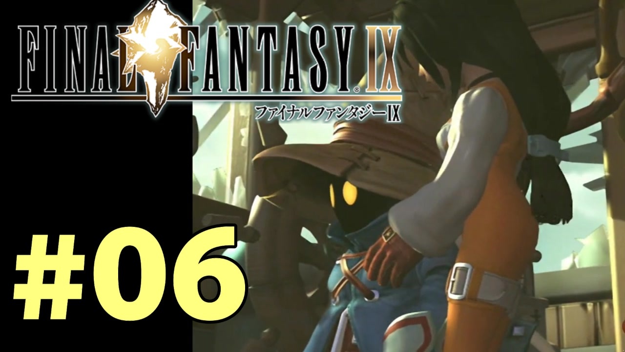 【女性実況】黒のワルツ2号戦【FF9】Part6 - ニコニコ動画