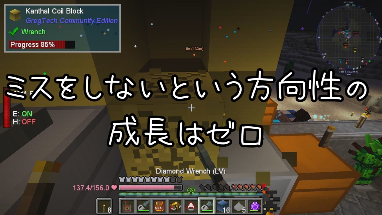 【Minecraft】グレッグ初心者がGregTech CEを学んでいく Part39【GTCE Training】【ゆっくり実況】 - ニコニコ動画