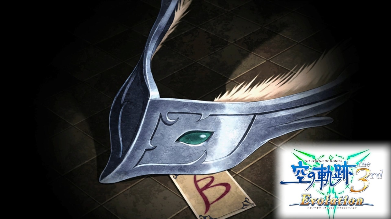 #52 英雄伝説 空の軌跡the3rd Evolutionをやるだけ - ニコニコ動画