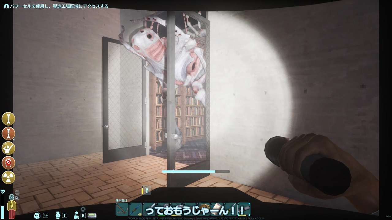 【WhiteCUL実況】Abiotic Factor【07】 - ニコニコ動画