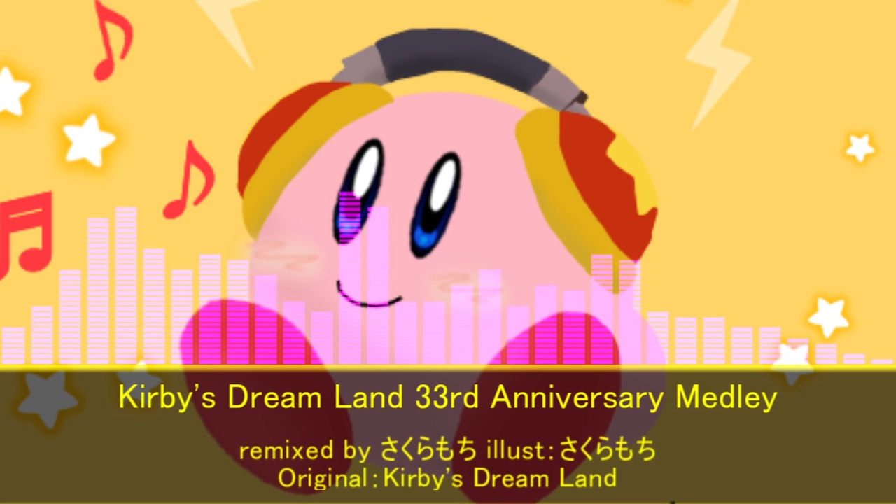 [Kirby Remix]Kirby's Dream Land 33rd Anniversary Medley - ニコニコ動画