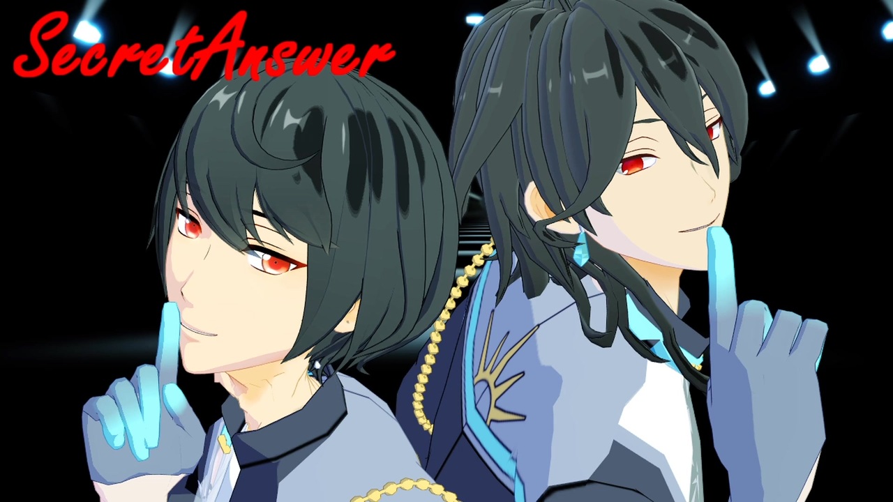 【MMDあんスタ】Secret Answer【朔間兄弟】 - ニコニコ動画