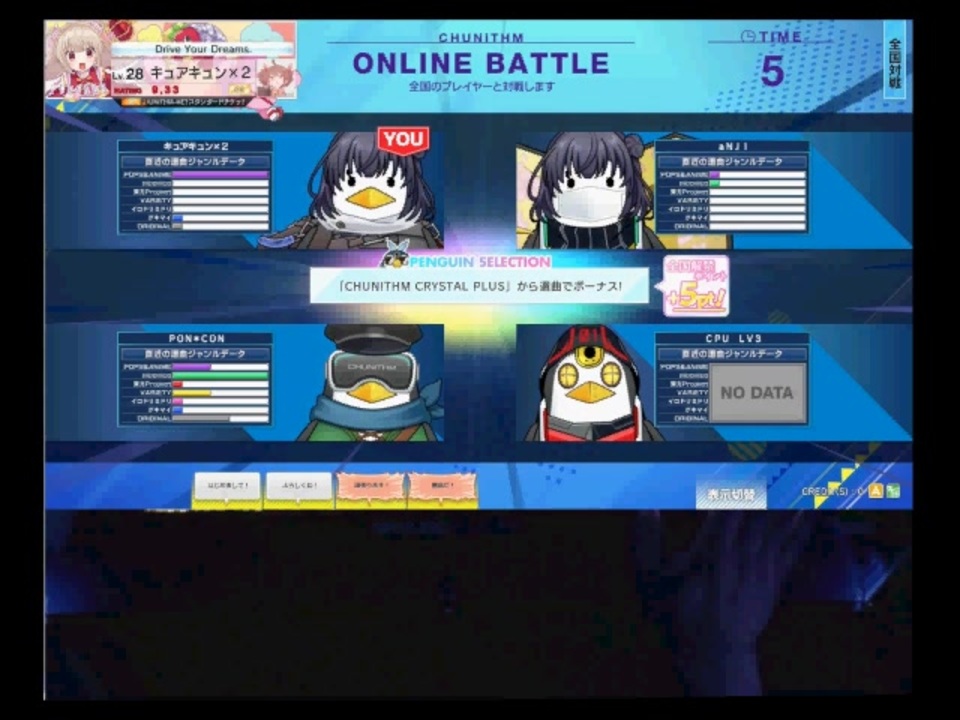 chn 03 - ニコニコ動画