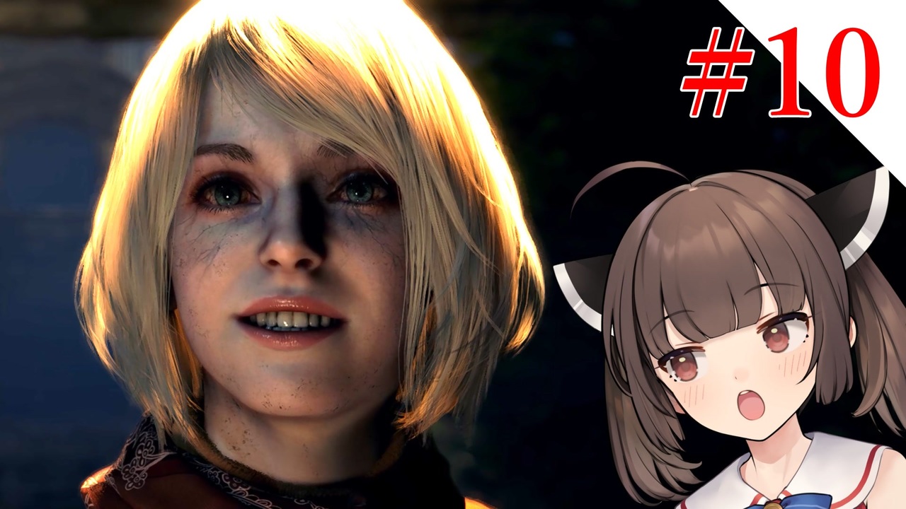 【VOICEROID実況】プロフェッショナルとナイフとマチルダと【バイオハザードRE:4】#10 - ニコニコ動画