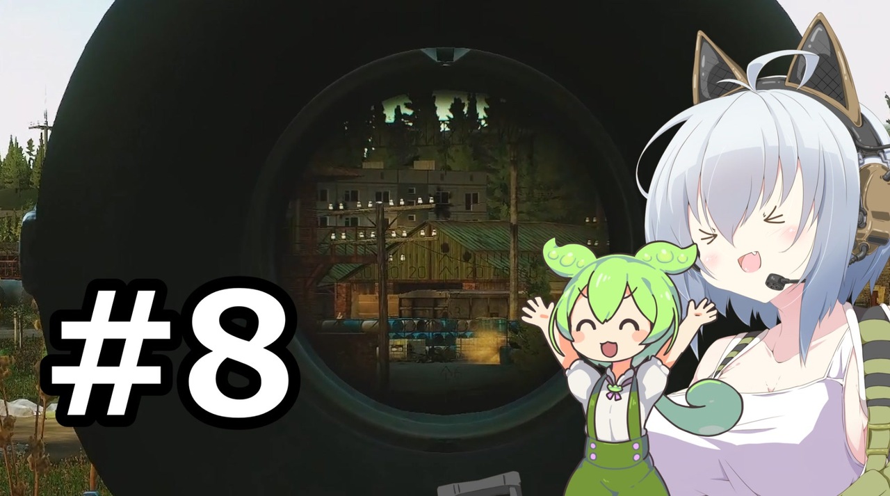 【EFT PvE】アーニャが征く！！活動記録#8【COEIROINK＆VOICEVOX】 - ニコニコ動画