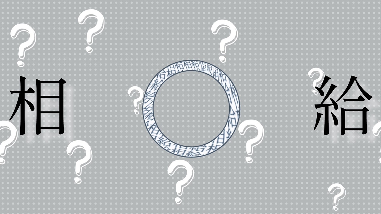 【オリジナル】相給(Ai-Que)/Axisym feat.初音ミク - ニコニコ動画