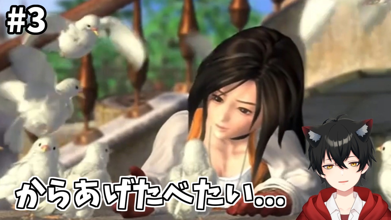 FF9 ダイジェスト＃3 - ニコニコ動画