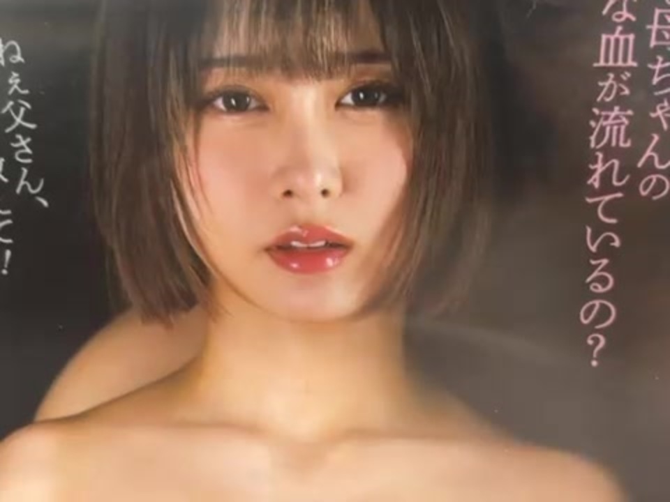 76760480136__19AABD38-7F84-4D69-9741-A259F2AE70AE - ニコニコ動画