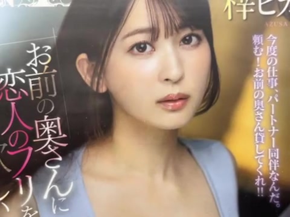 76760543472__41BA06F4-E553-41DE-A468-F8D0F731C2B3 - ニコニコ動画