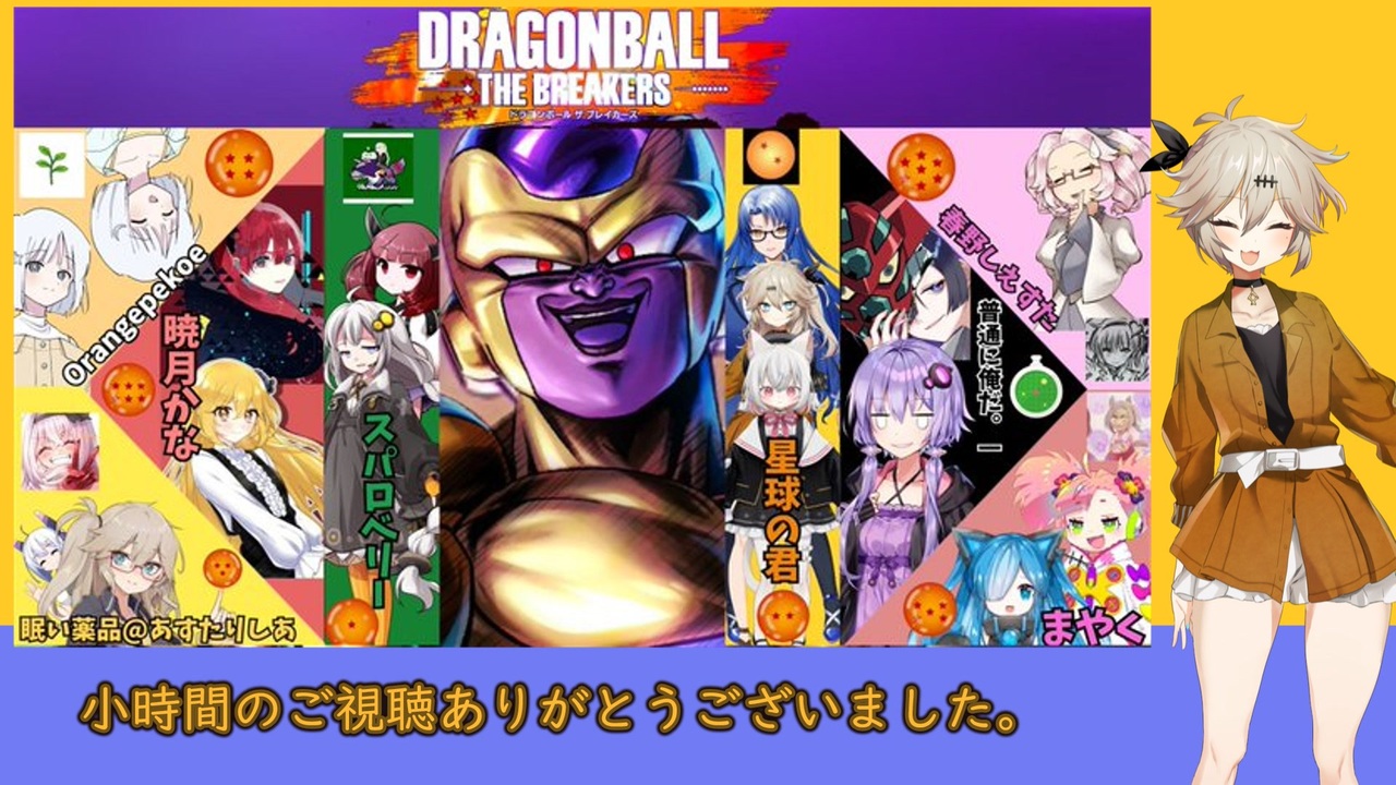 第173回DBtB交流会回【VOICEVOX】 - ニコニコ動画