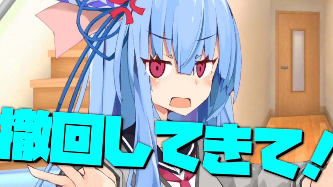 毎日投稿＃32【VOICEROID劇場】 - ニコニコ動画