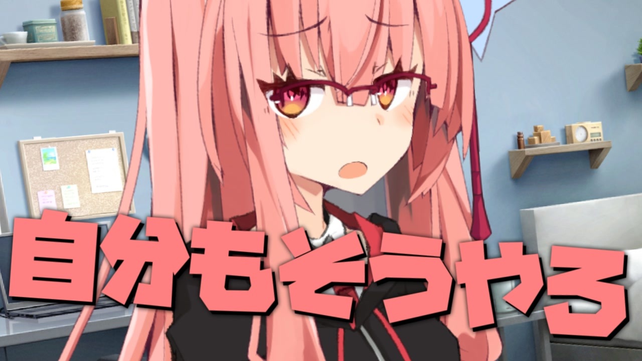 毎日投稿＃33【VOICEROID劇場】 - ニコニコ動画