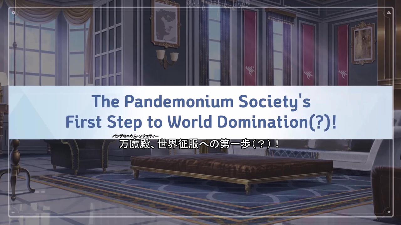 【ブルーアーカイブ・グローバル版】エイプリルフールイベント「Pandemonium Day」プロローグ【日本語字幕】 - ニコニコ動画
