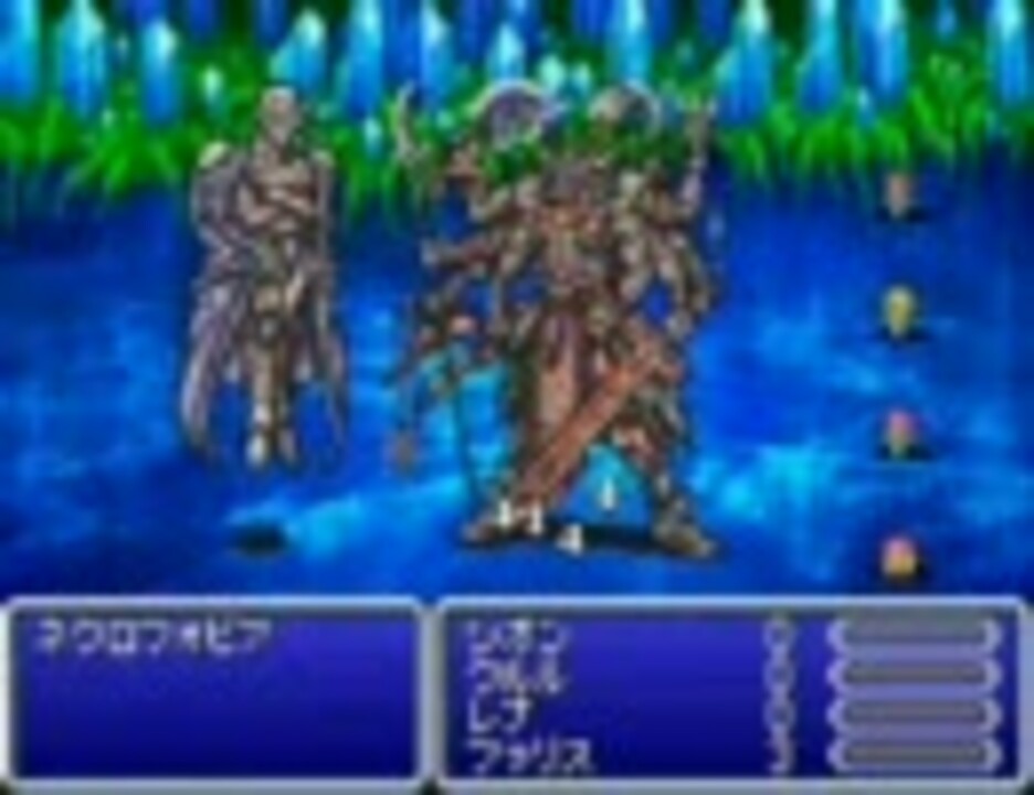 GBA版FF5 オールバーサーカー縛り Part.17 - ニコニコ動画