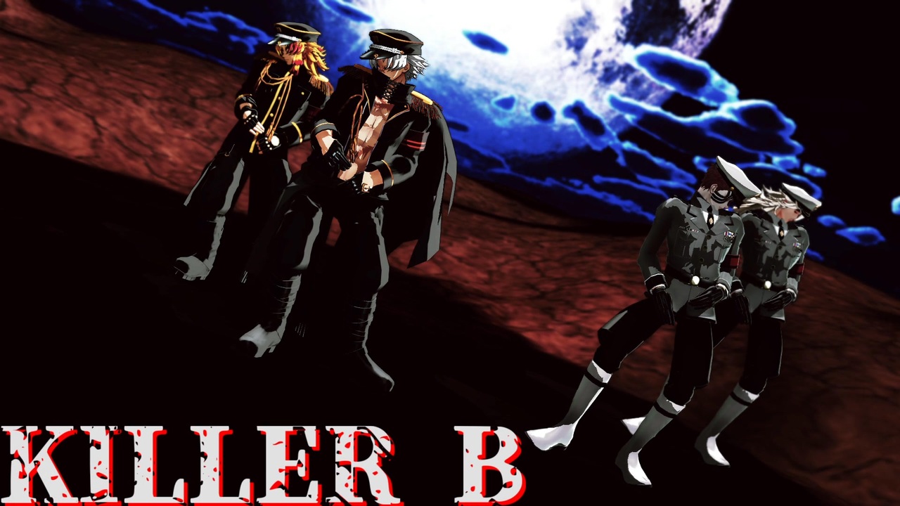 【鬼滅のMMD】KILLER B【不死川実弥・煉獄杏寿郎・童磨・猗窩座・狛治】 - ニコニコ動画