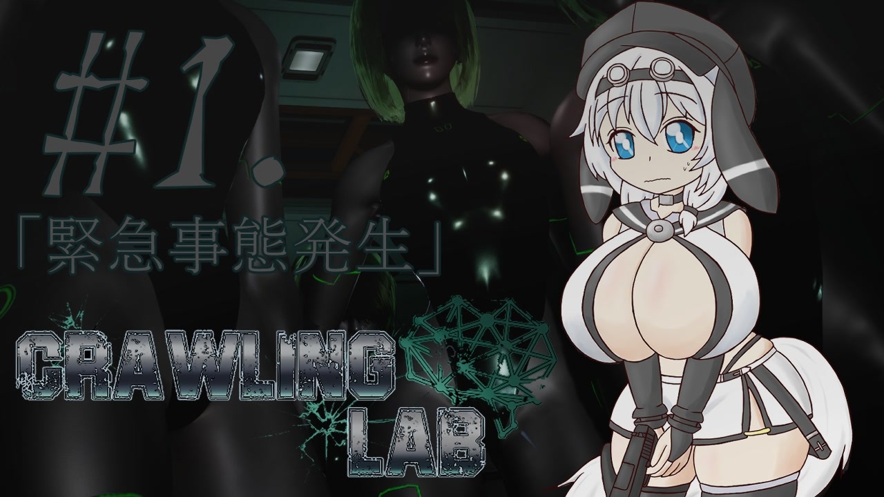 【CRAWLING LAB】襲ってくる美女達から生き延びるローグライクFPS【模型娘のもち子さん】【VOICEVOX実況】＃1 - ニコニコ動画