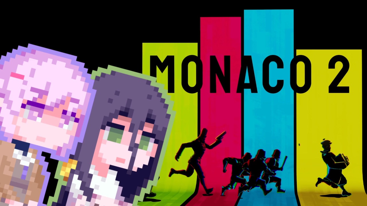 【Monaco2】どろぼう雫ちゃん#7 - ニコニコ動画