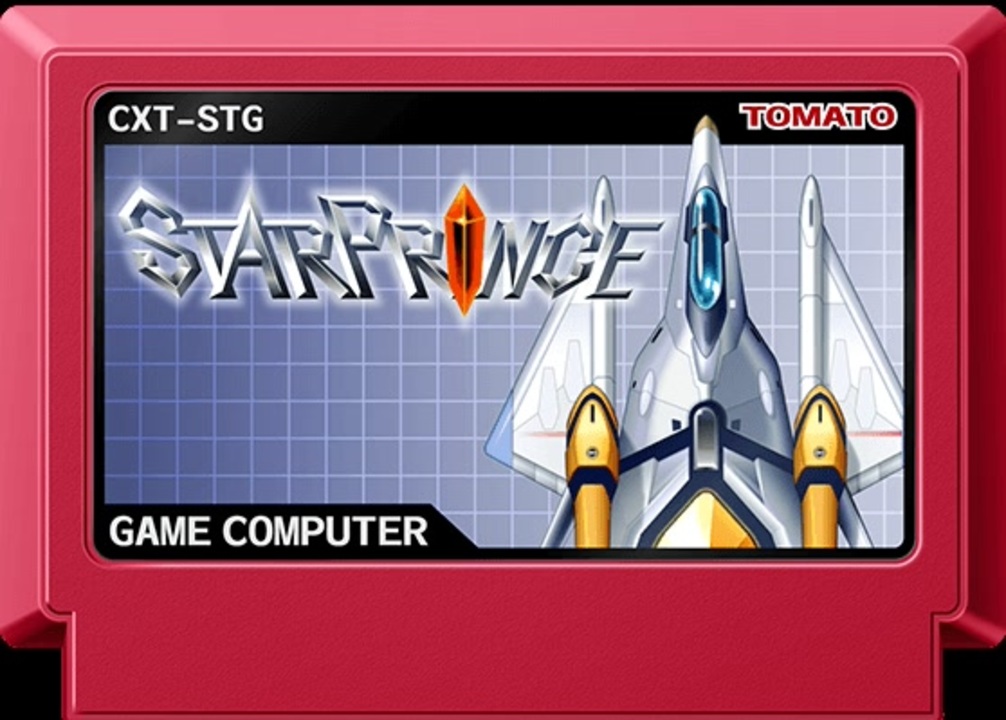 [実況]「スタープリンス（NS）」GCCX 有野の挑戦状1+2リプレイよりプレイ！2回分（スマホ撮影） - ニコニコ動画