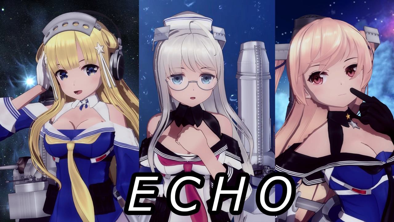 【MMD艦これ】フレッチャー級駆逐艦によるECHO - ニコニコ動画