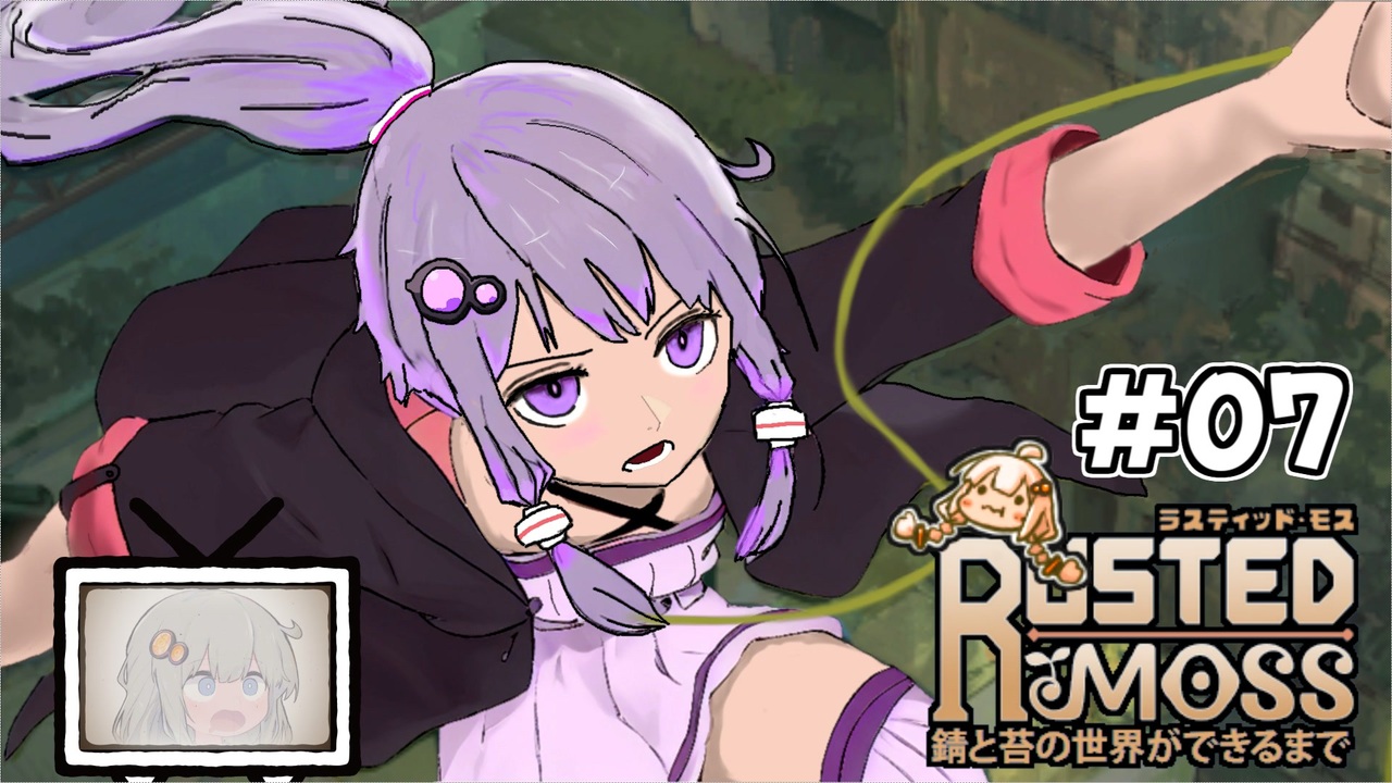 【RUSTED MOSS】あかりちゃん、実況します！ #7【VOICEROID実況】 - ニコニコ動画