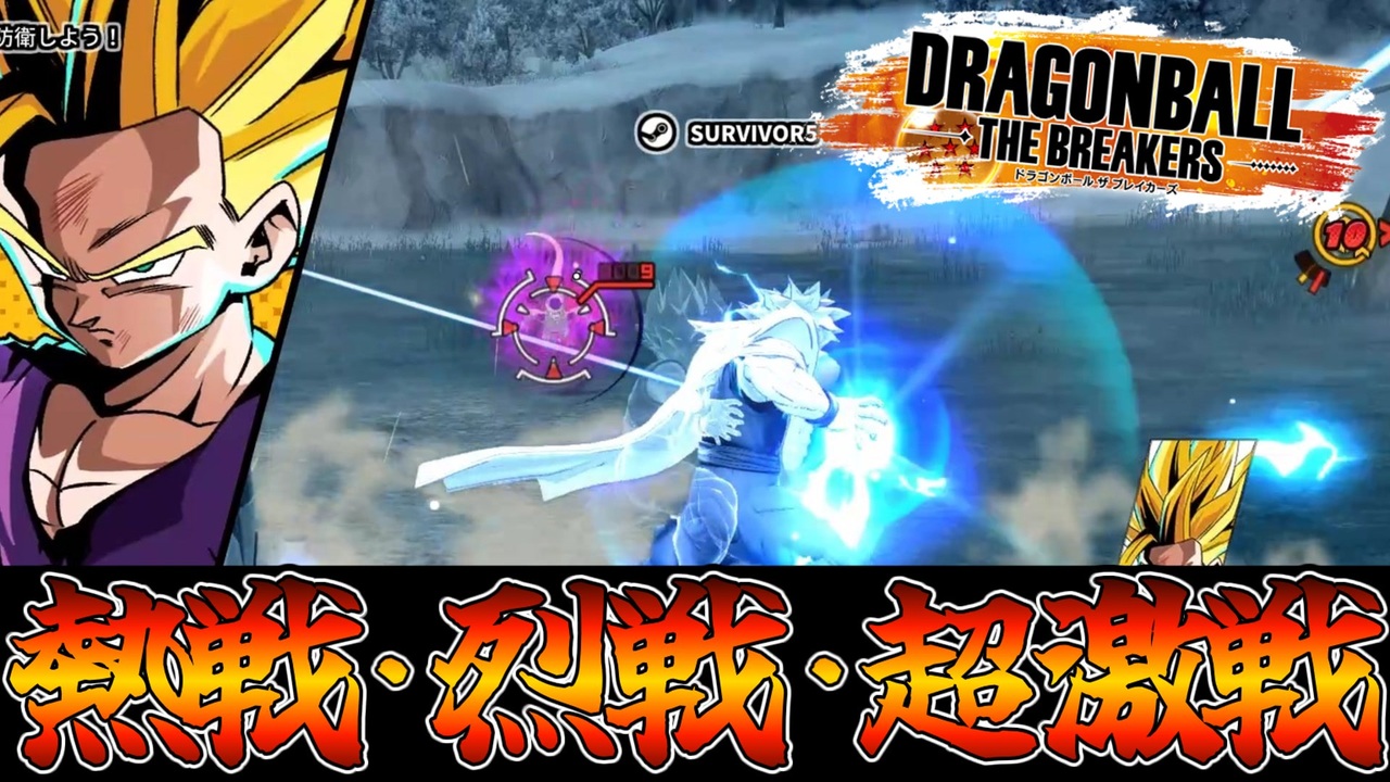 【DBTB】Zランク到達したオススメ汎用構成マッチング【ゆっくり実況】【ドラゴンボールザブレイカーズ】 - ニコニコ動画