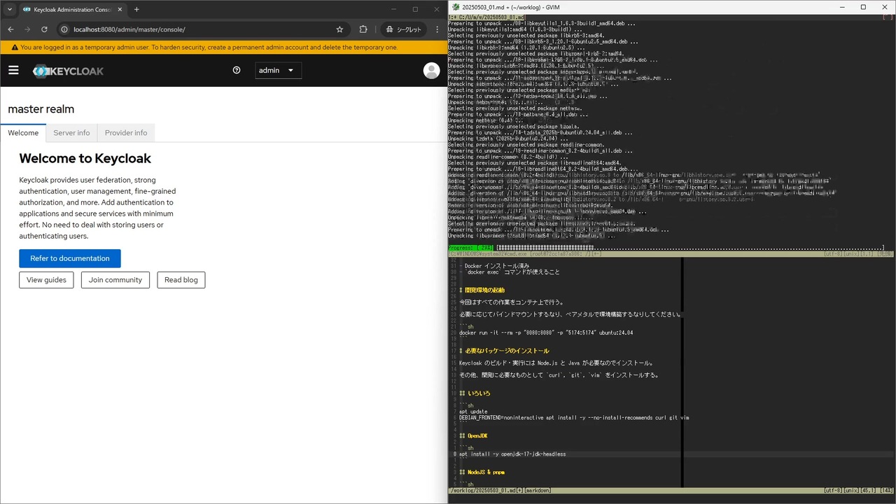 Keycloak の Admin UI の開発環境を整える - ニコニコ動画