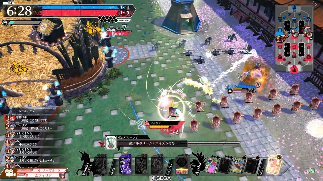 【wlw】EX12アリス端対面EX8妲己 - ニコニコ動画