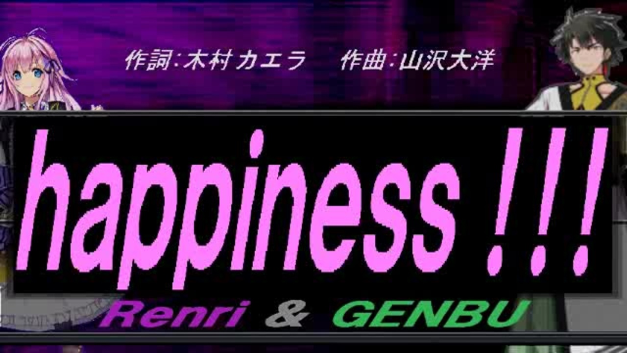 【GENBU&Renri】Ground Control【カバー曲】 - ニコニコ動画