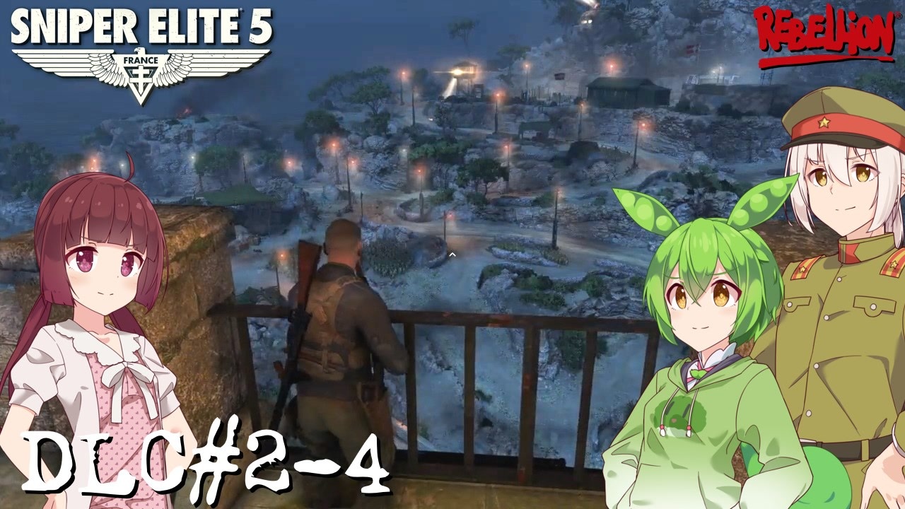 【Sniper Elite5】アウセンチクなきりたん DLC#2-4【VOICEROID】【VOICEVOX】 - ニコニコ動画