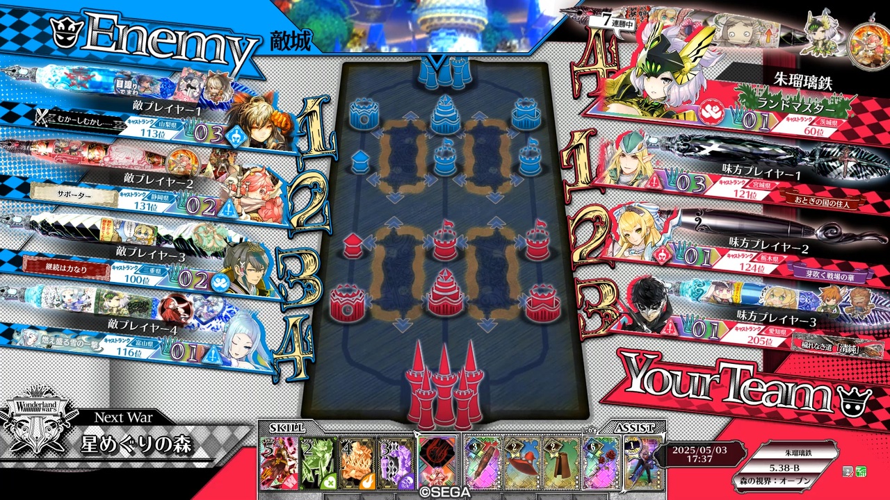 ダイヤ筆を目指して4【シグル：EX01】 - ニコニコ動画