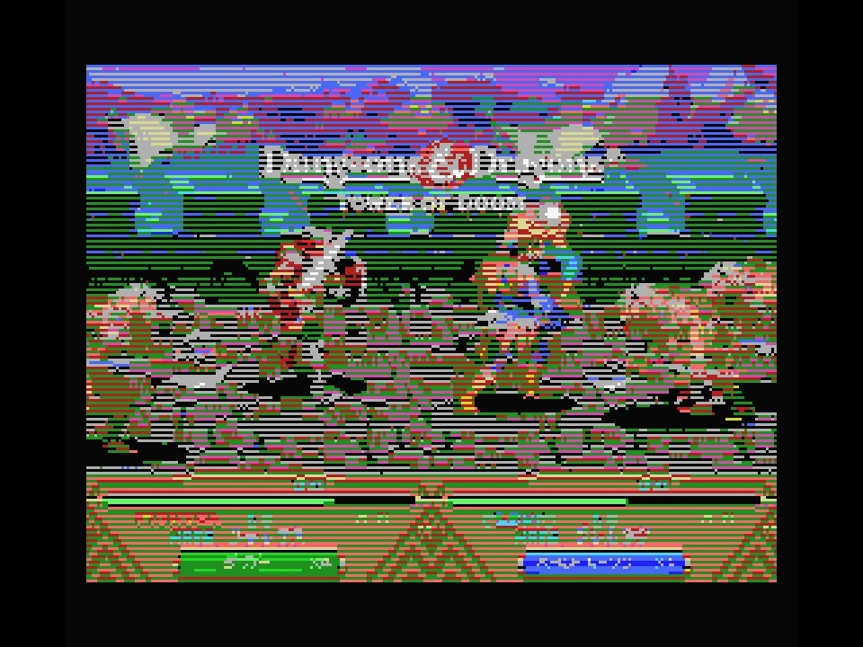 MSXでセガサターン版ダンジョンズ&ドラゴンズ タワーオブドゥームのデモを再生してみた - ニコニコ動画