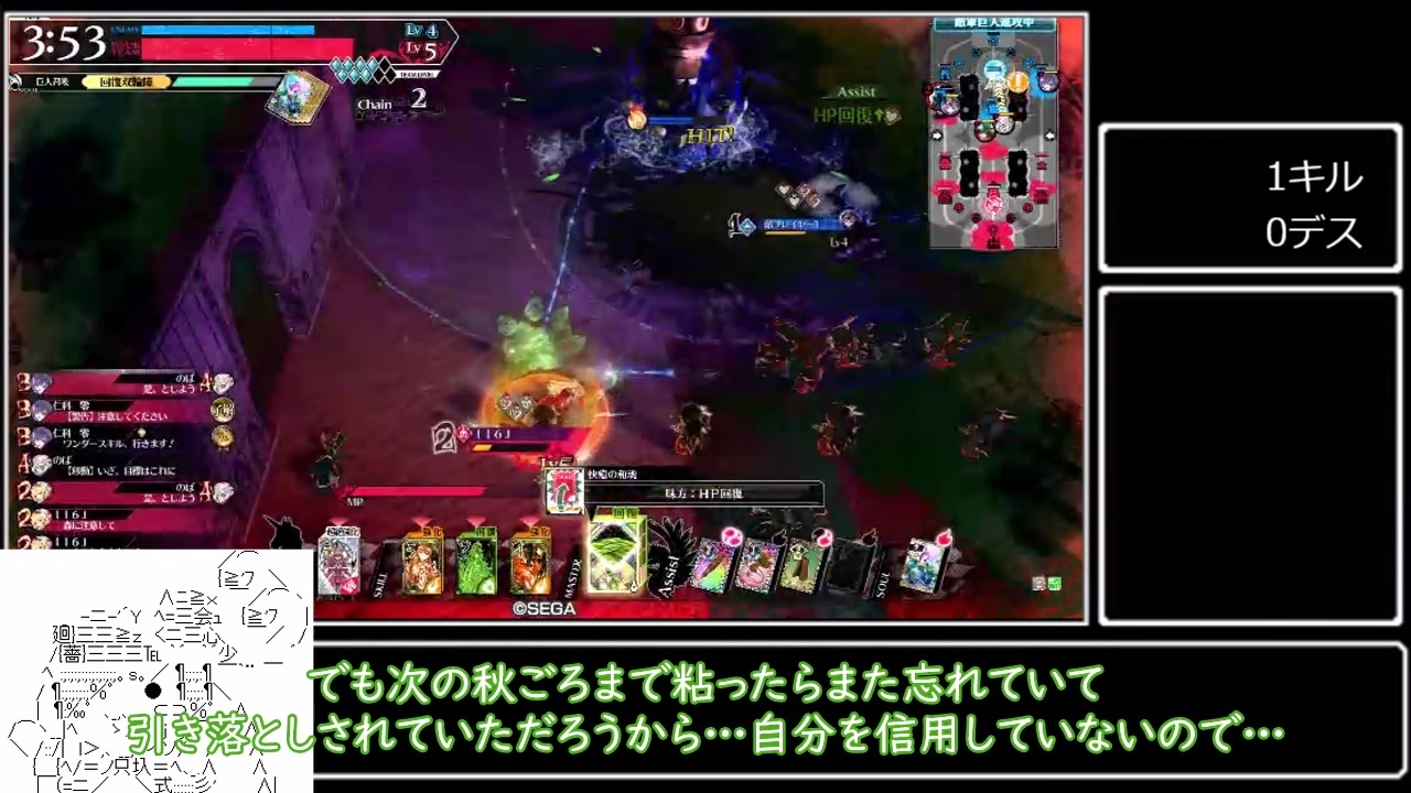 【biim式WLW】灰かぶりの白い方【#126】 - ニコニコ動画