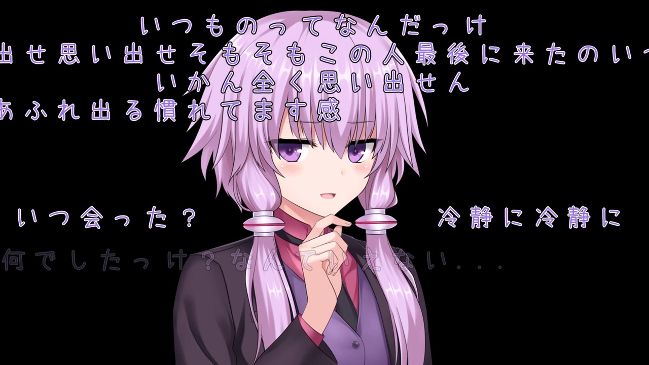 【第五回10秒投稿祭】バーテンダーゆかりさん - ニコニコ動画