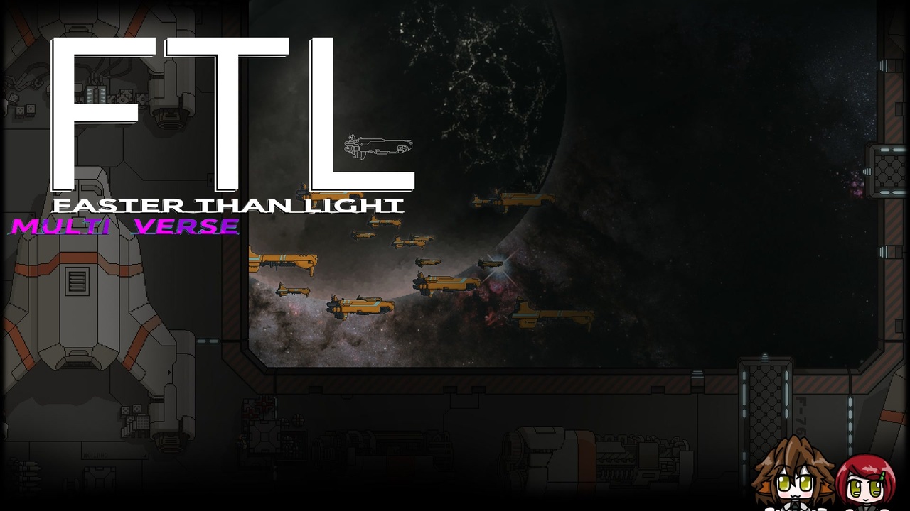 【ゆっくり実況】だらだらFTL百六十八だら目【FTL_Multiverse】 - ニコニコ動画