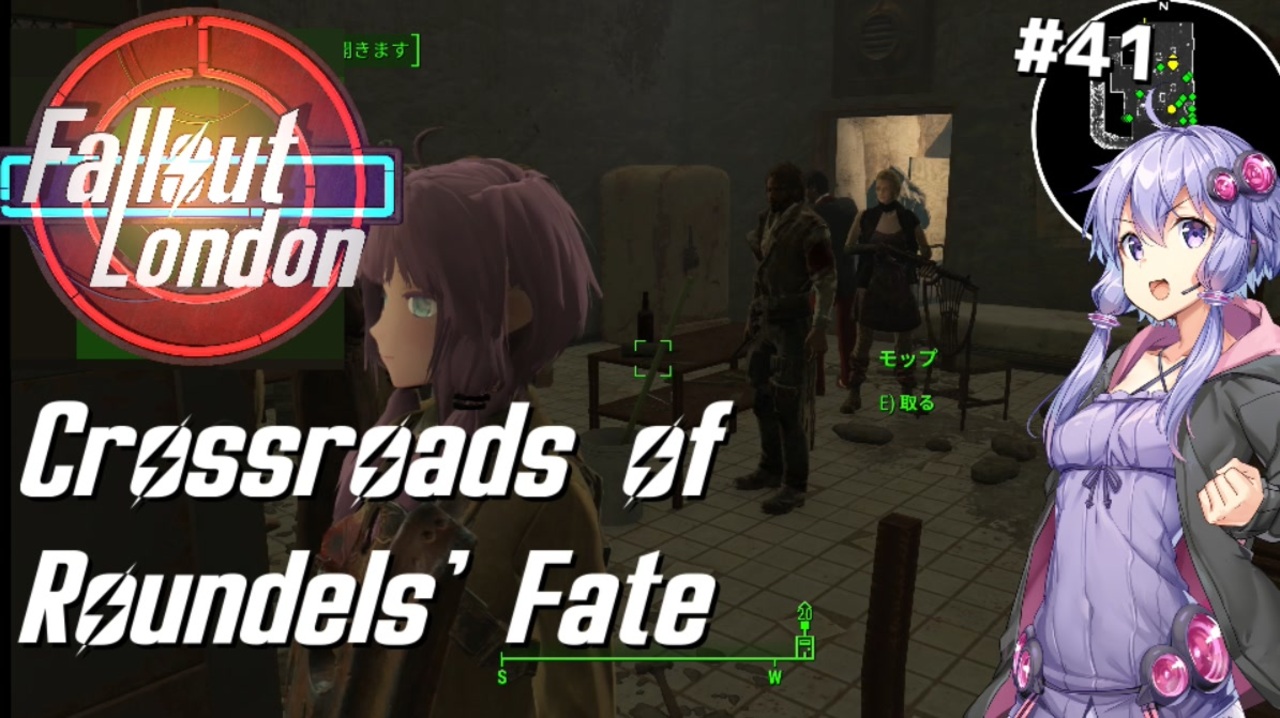 【Fallout London】#41 ゆかりさんの終末ロンドン旅行記【Voiceroid実況】 - ニコニコ動画