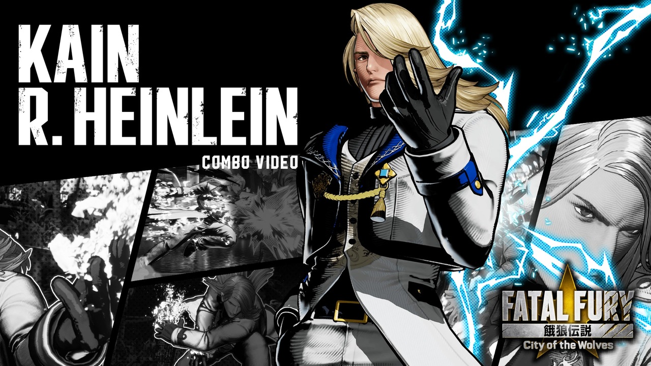 【餓狼β】KAIN R. HEINLEIN コンボ動画 - ニコニコ動画